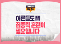 메가넥스트 - 직무교육 전문기업